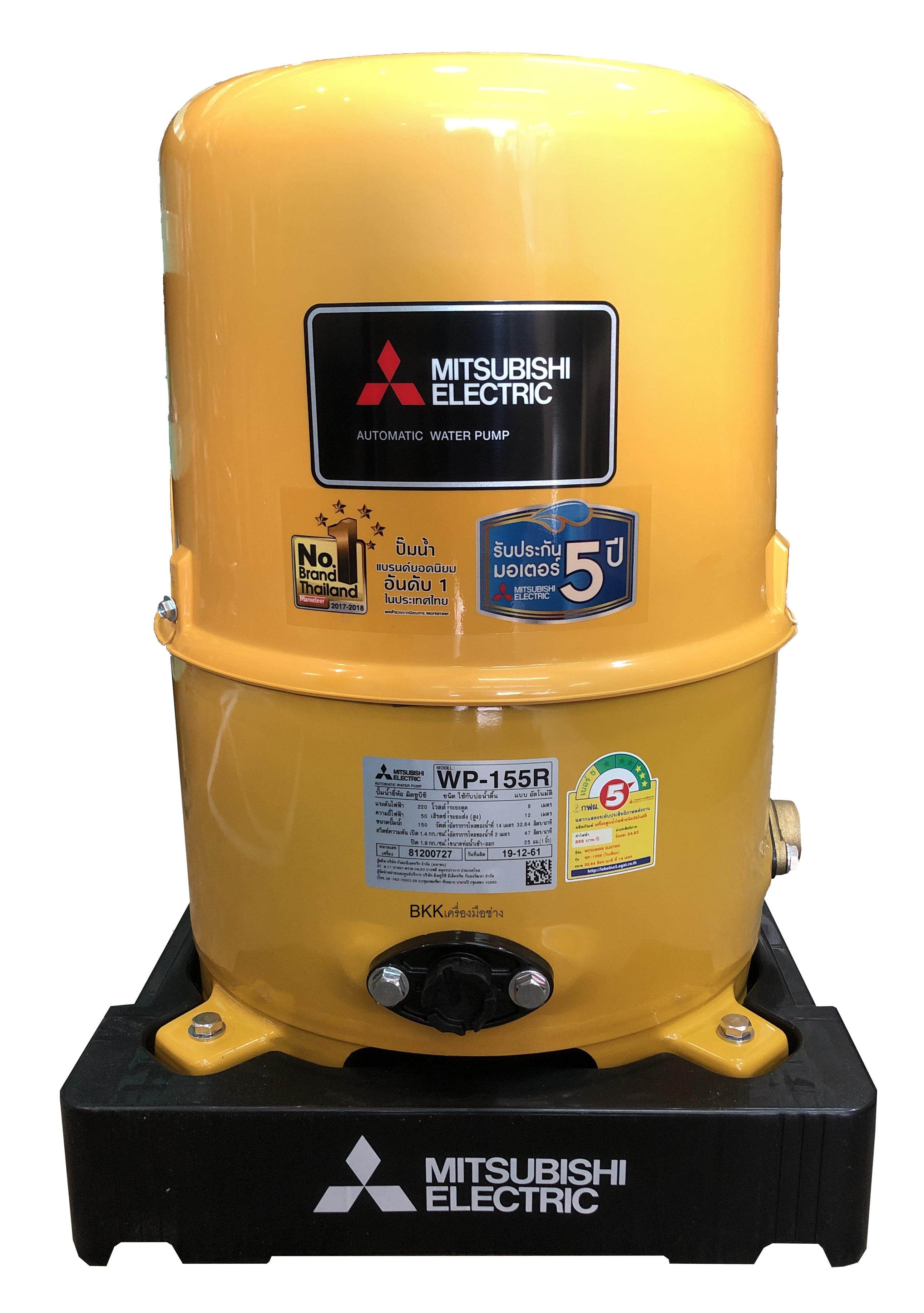 MITSUBISHI ปั๊มน้ำอัตโนมัติ (ถังกลม) 150W #WP-155R - BKKเครื่องมือช่าง ...