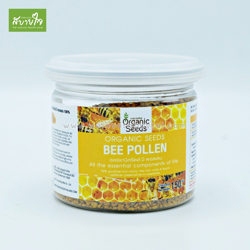 โปรโมชั่น Bee pollen 150 กรัม (Organic Seeds) ราคาถูก ต้นไม้ เมล็ดพันธ์ ...