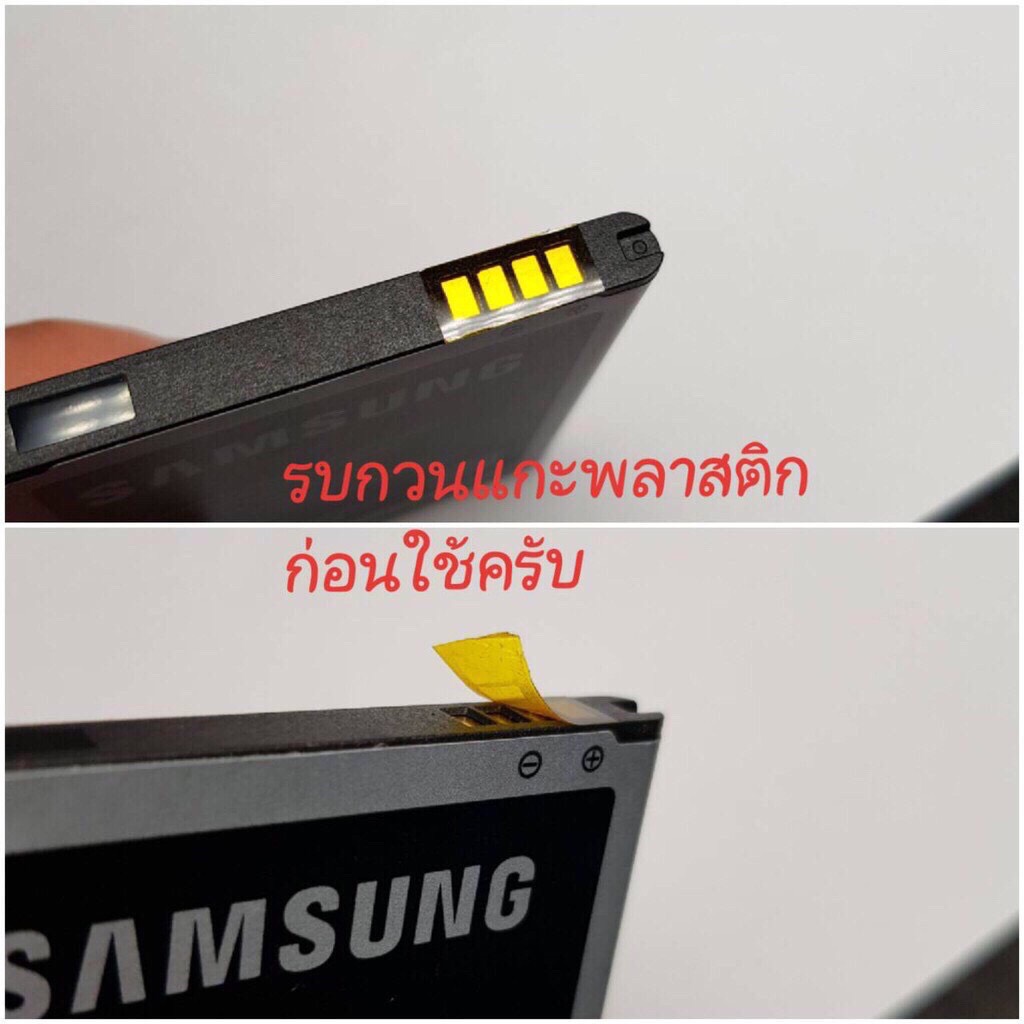 แบตเตอรี่ Samsung Galaxy S5 MINI S5MINI SM-G800F EB-BG800BBE EB ...