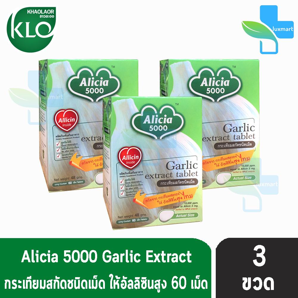 Nat D 5000 IU ( vitamin D3) 30 เม็ด ช่วยกระตุ้นภูมิคุ้มกันในร่างกาย ...