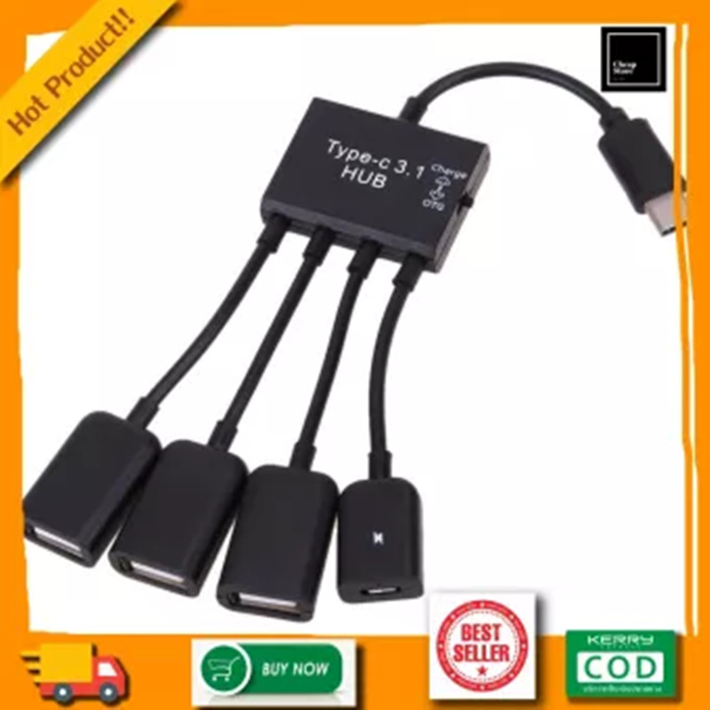 สายแปลง Type c usb OTG 4 in 1 hub แบบมีไฟเลี้ยงด้วย Type C OTG Hub Cable Connector 4 Port USB ...