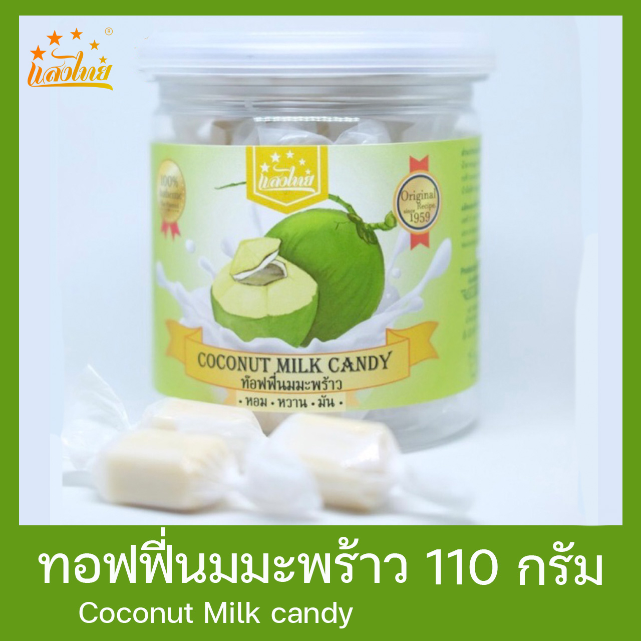MALEE COCO 100% Coconut Water 330ml (24 pack) - Malee - ThaiPick