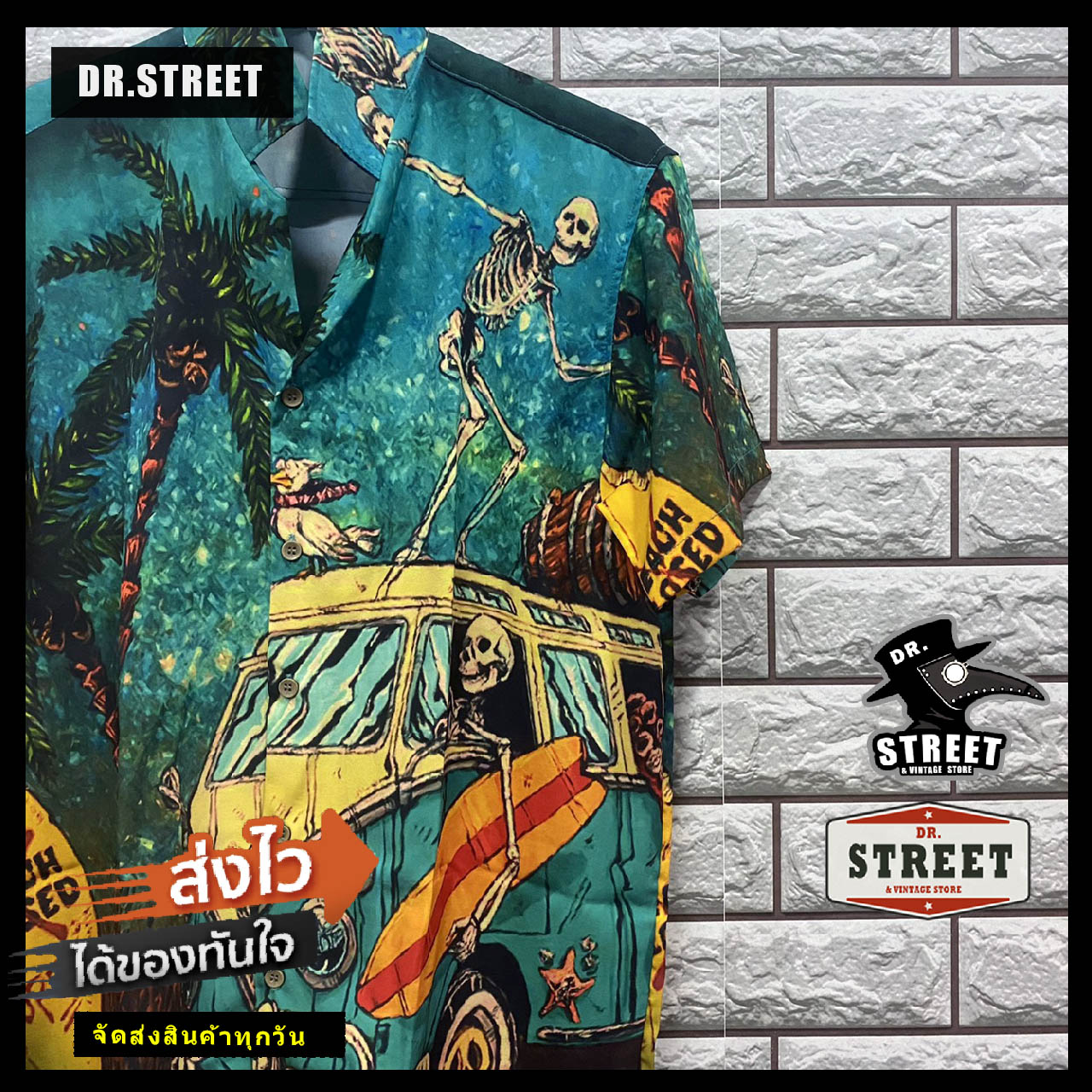 Dr.Street เสื้อเชิ๊ตฮาวาย เสื้อเชิ๊ตวินเทจ เสื้อแนววินเทจ ทรง Oversize ...