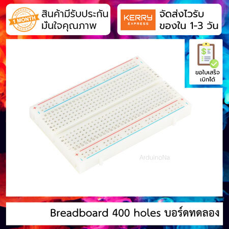 Breadboard 400 holes บอร์ดทดลอง | Lazada.co.th