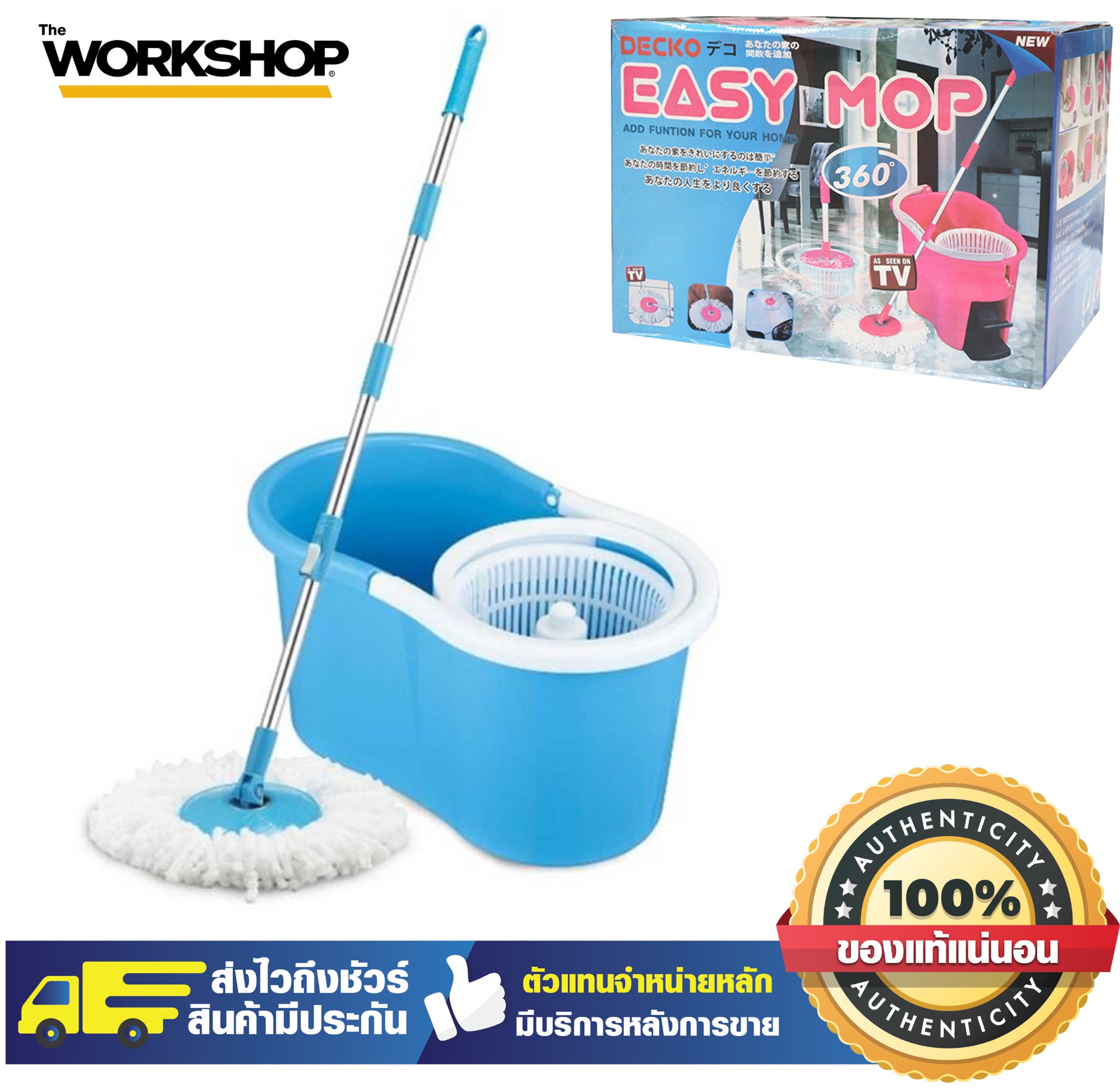 Decko Easy Mop ชุดถังปั่นไม้ม็อบสแตนเลส (สีชมพู) - Theworkshop - ThaiPick