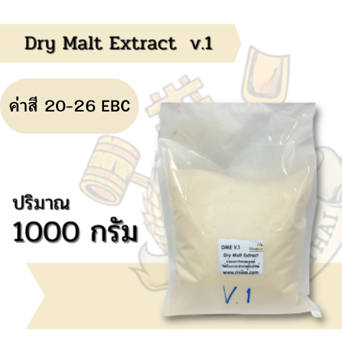 Dry Malt Extract (DME) EBC 20 ขนาด 1 kg 20-26 EBC | Lazada.co.th