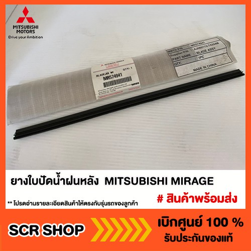 ไฟเลี้ยวกระจกมองข้าง Mitsubishi Mirage ปี 2007-2020 - Car2parts - ThaiPick