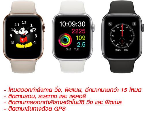 ส่งฟรี!! Smart Watch สมาร์ทวอทช์ รุ่น W54 โทรเข้าโทรออกได้ มีเครื่องคิด ...