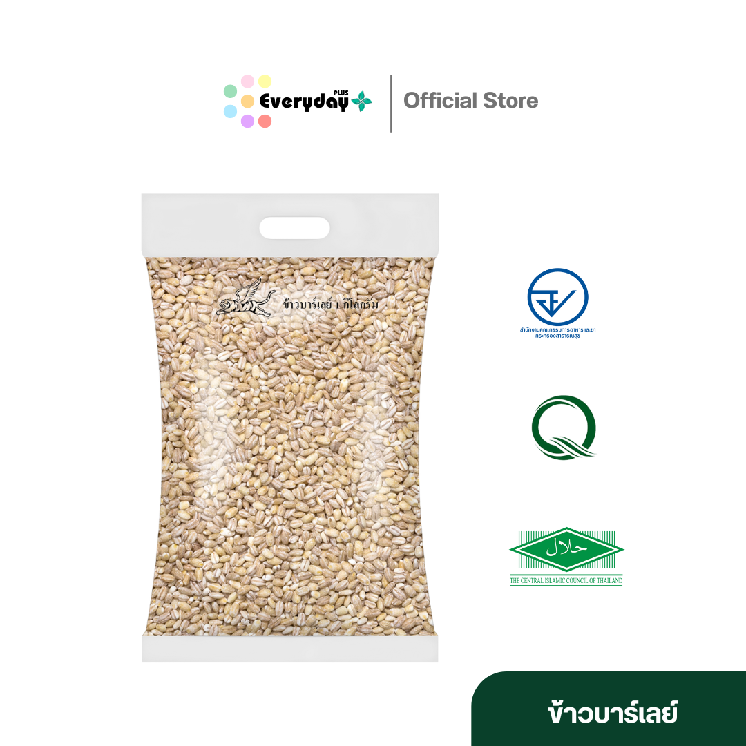 ข้าวบาร์เลย์ 1 กก. Barley | Lazada.co.th
