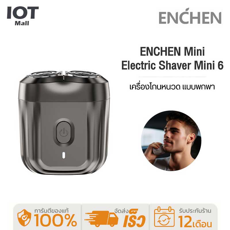 ENCHEN Mini Electric Shaver Mini 6 ที่โกนหนวดไฟฟ้า กันน้ำได้ทั้งตัวและ ...