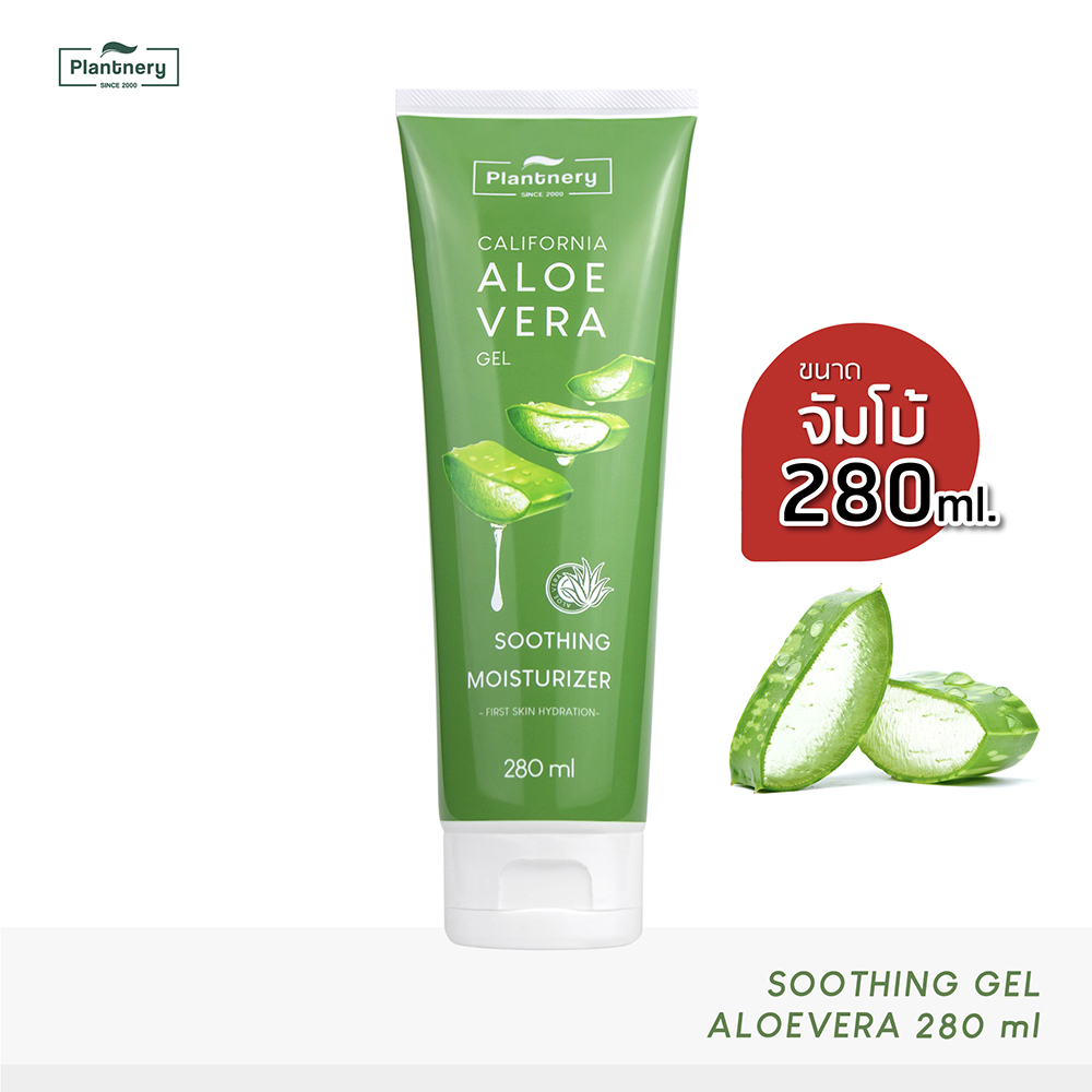 Plantnery Aloe Vera Soothing Gel 280 ml - Plantnery - ThaiPick