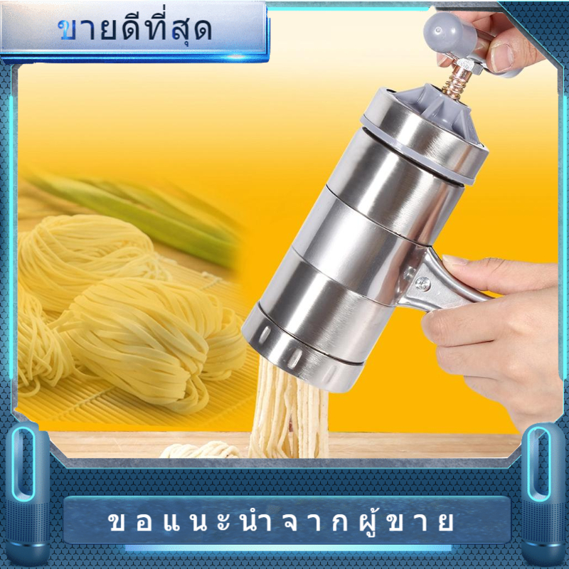 【ห้ามพลาด】1 Noodle Making Machine PC แบบพกพาใช้งานตามคู่มือพาสต้า ...
