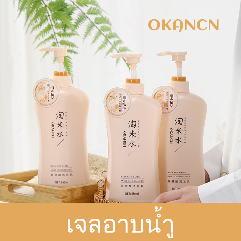 【ป้องกันผมร่วง】JAPANESE OKANEN SHAMPOO okanen Taomi shampoo แชมพู สูตร ...
