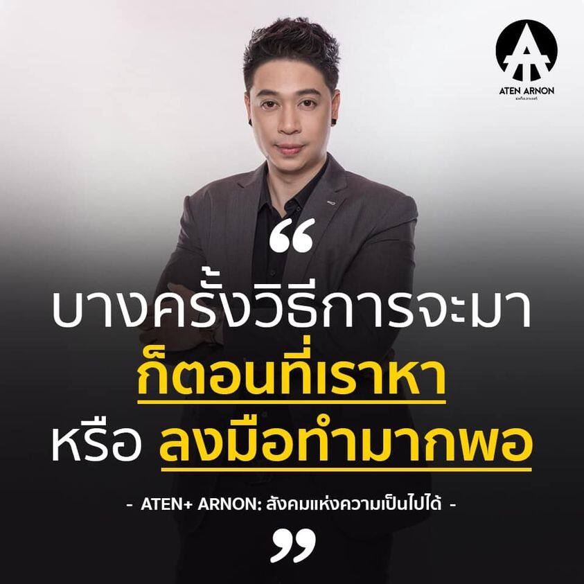 ไฟล์แท้⭐ iClass iSpeed 1⭐VDO MP.4⭐(10 เทคนิค เขียนโพสยังไงให้ขายดี⭐เอเทน อานนท์ - LA-KOZIE ...