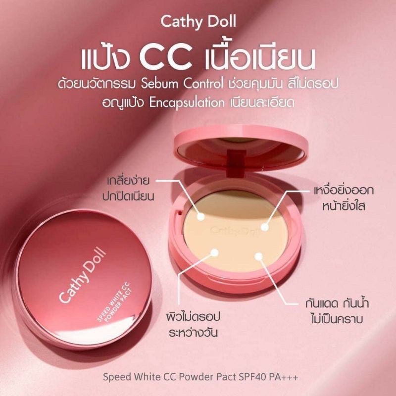 CC Powder Pact SPF40 PA+++ 12g Cathy Doll Speed WhiteKarmart Cathy Doll ...