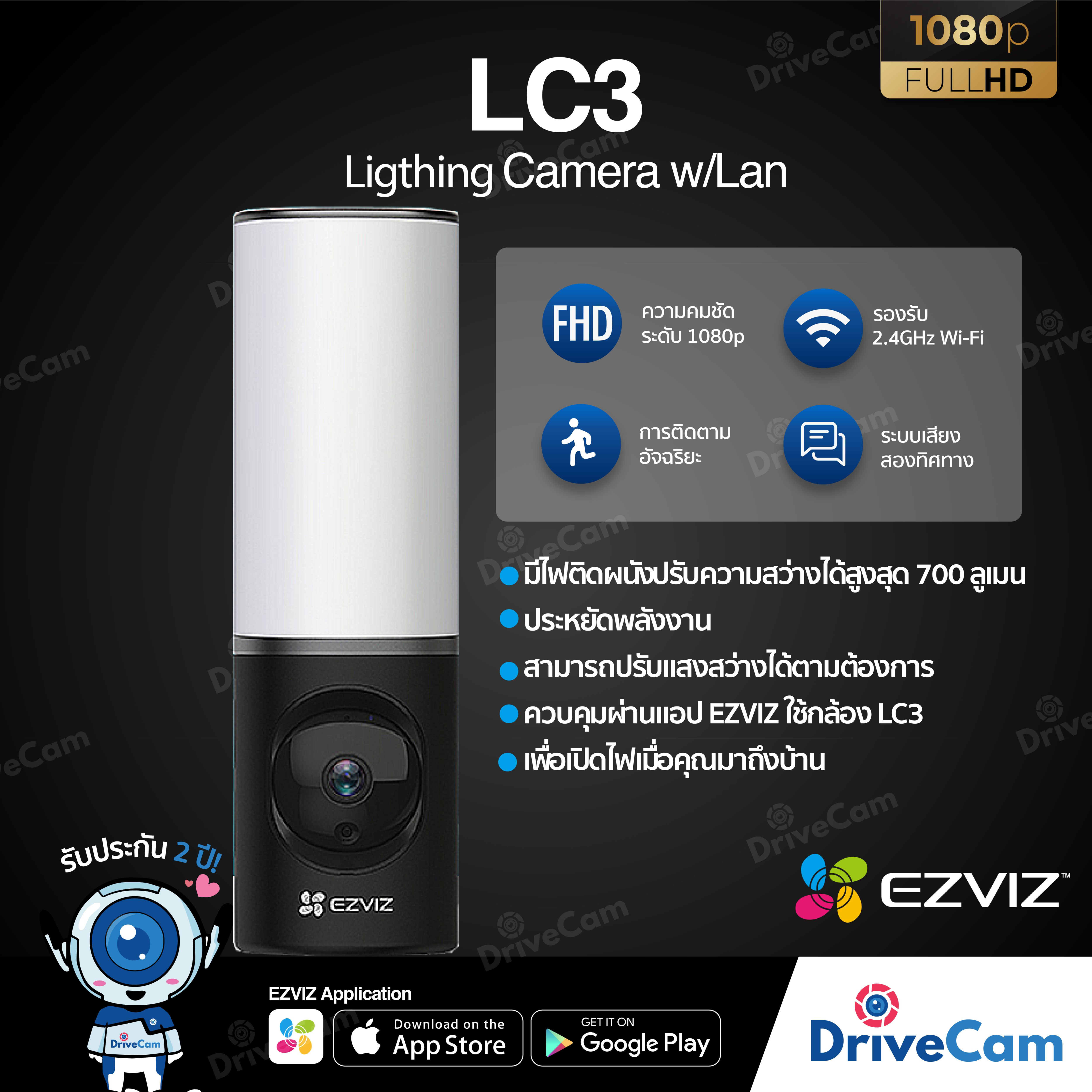 [L2+LC3] Ezviz Digital Door Lock รุ่น L2 กลอนล็อคประตูอัจฉริยะ + Ezviz ...