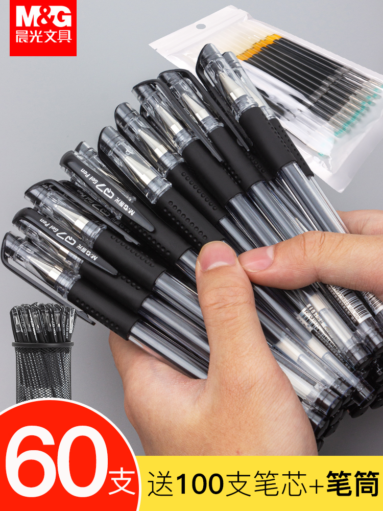 Chenguang Q7 Gel Pen Ball Pen Bullet Student Signature Pen Water-Based ...