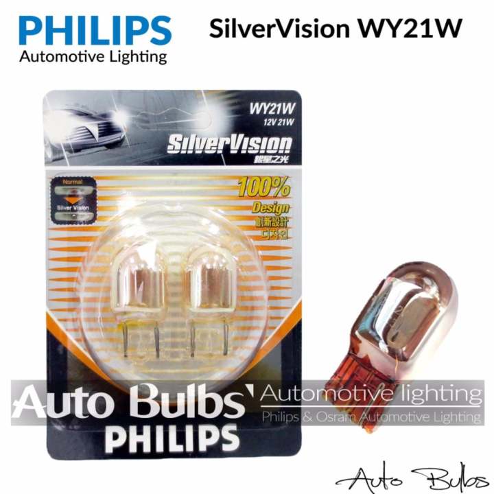 หลอดไฟเลี้ยว Philips Silver Vision ของแท้ | Lazada.co.th