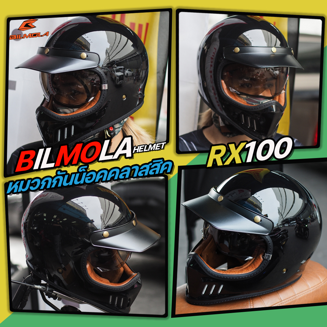 แถมฟรีแก๊ปหน้า หมวกกันน็อค BILMOLA รุ่นRX100 ล็อตใหม่ 2023 สายวินเทจ ...