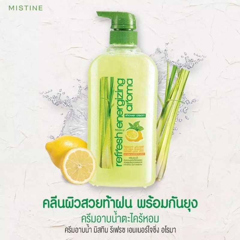 ครีมอาบน้ำหอมละมุน Mistine pine apple Shower Cream 480 ml. | Lazada.co.th