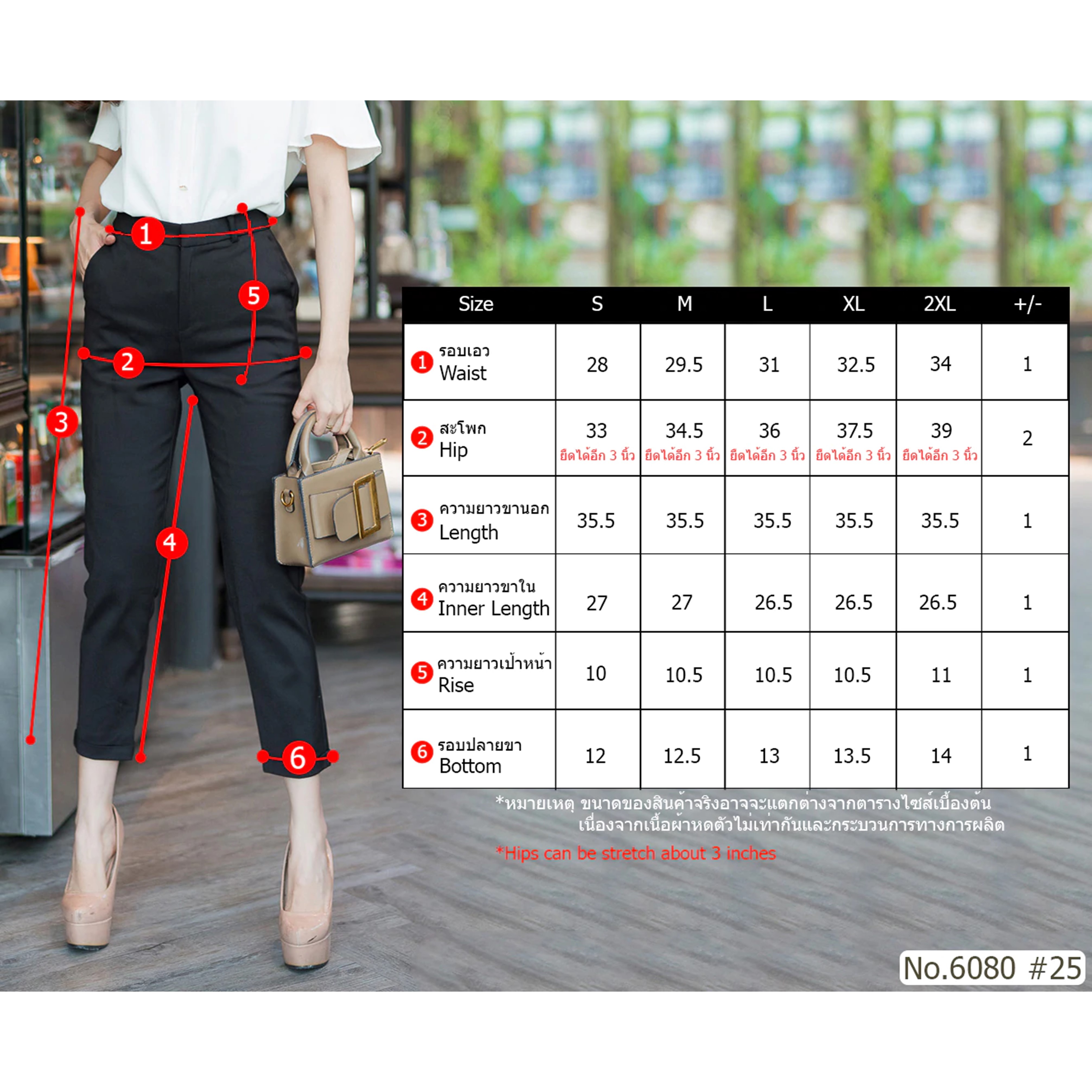 Maristar : No.6080 กางเกงขายาว 9ส่วน | Cropped Pants - Hi Dressshop ...