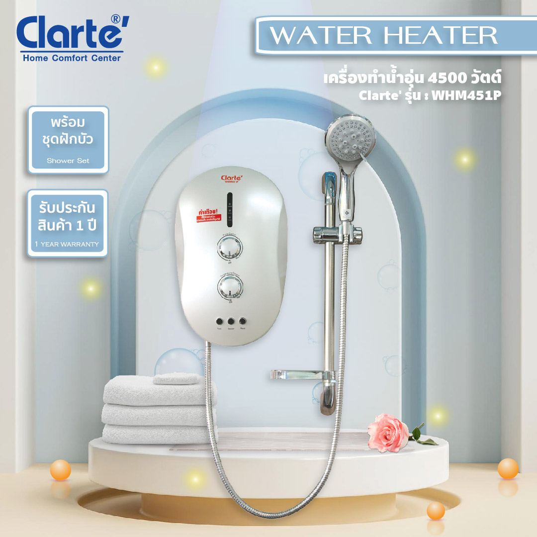 Clarte เครื่องทำน้ำอุ่น 4500 วัตต์ (มีปั๊มในตัว) รุ่น WHM451P Clarte ...