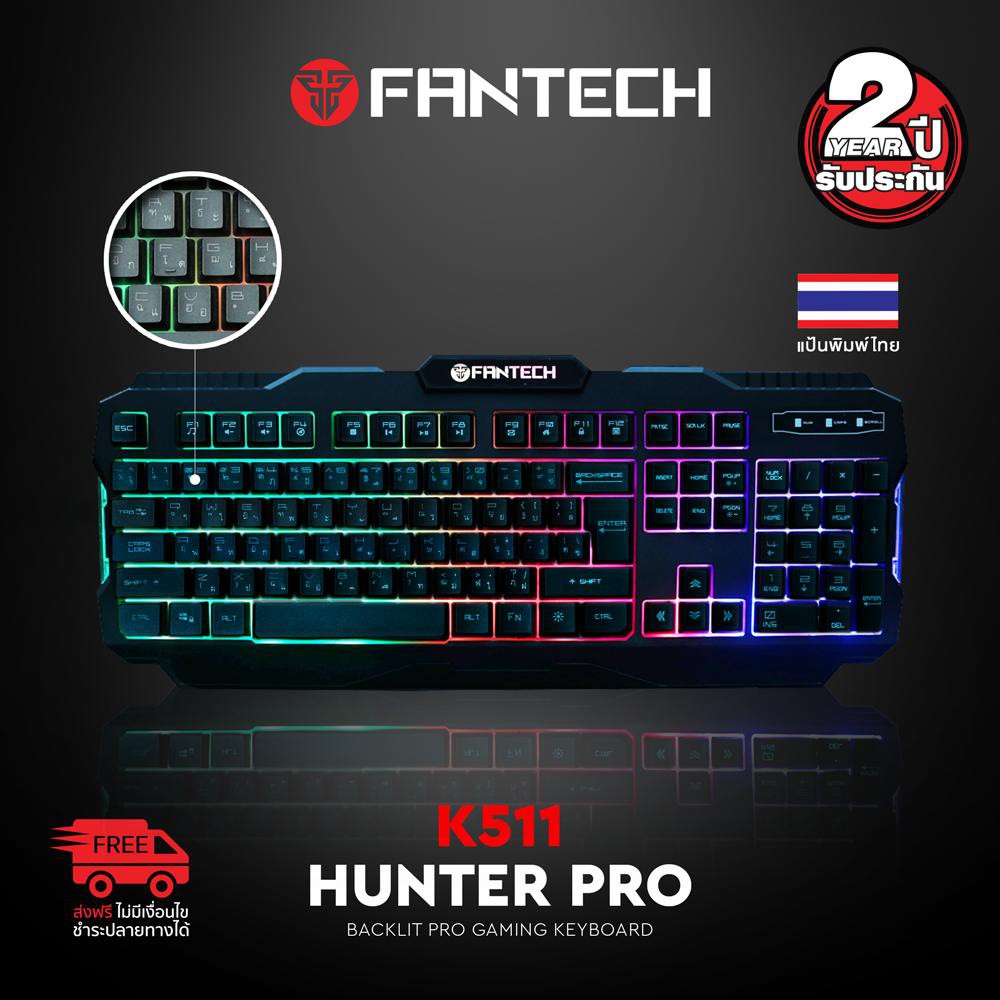 KEYBOARD (คีย์บอร์ด) FANTECH K511 HUNTER PRO (MEMBRANE) (RAINBOW LED ...