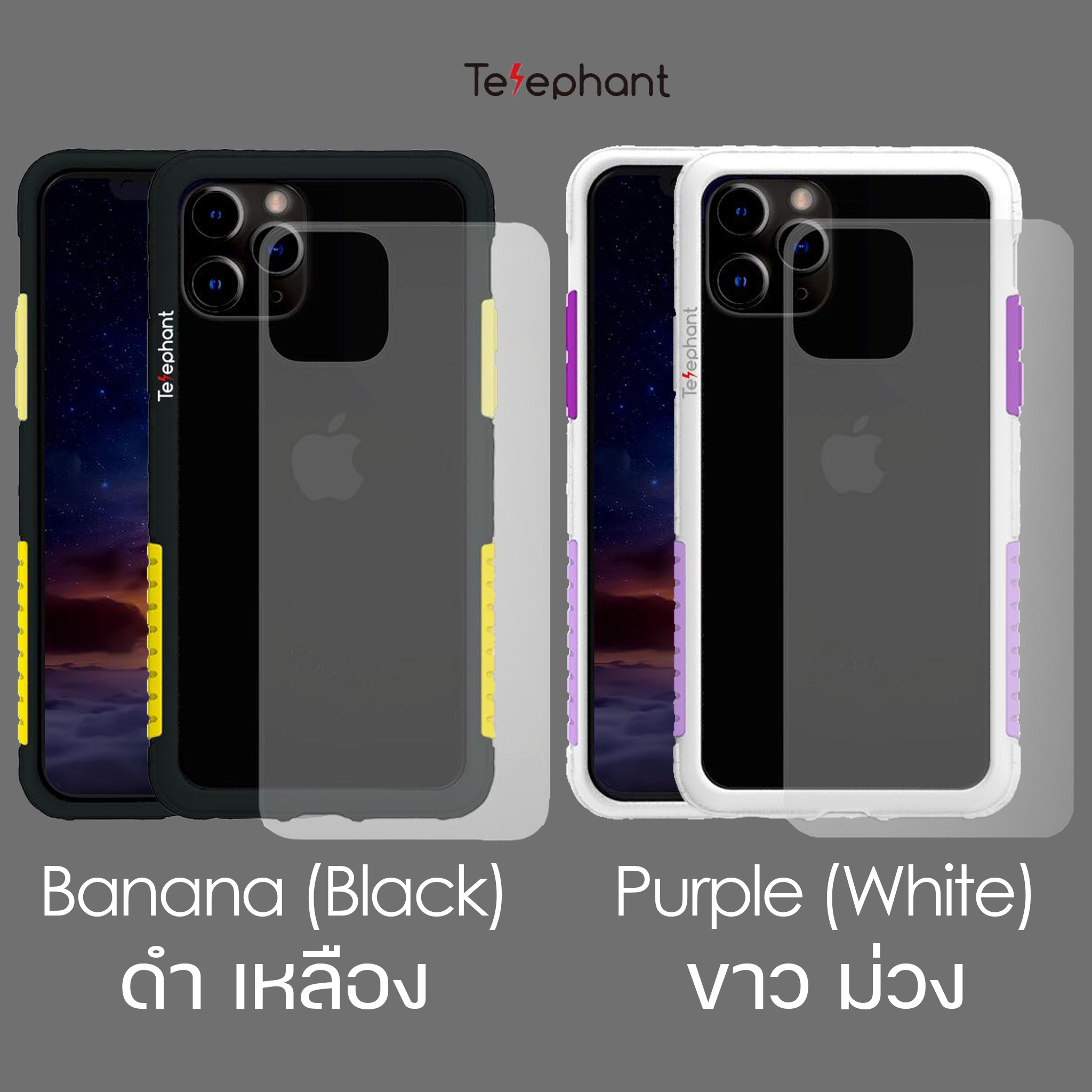 Telephant NMDer Bumper สุดยอดเคสกันกระแทก สำหรับ iPhone SE 2020/ Xr ...