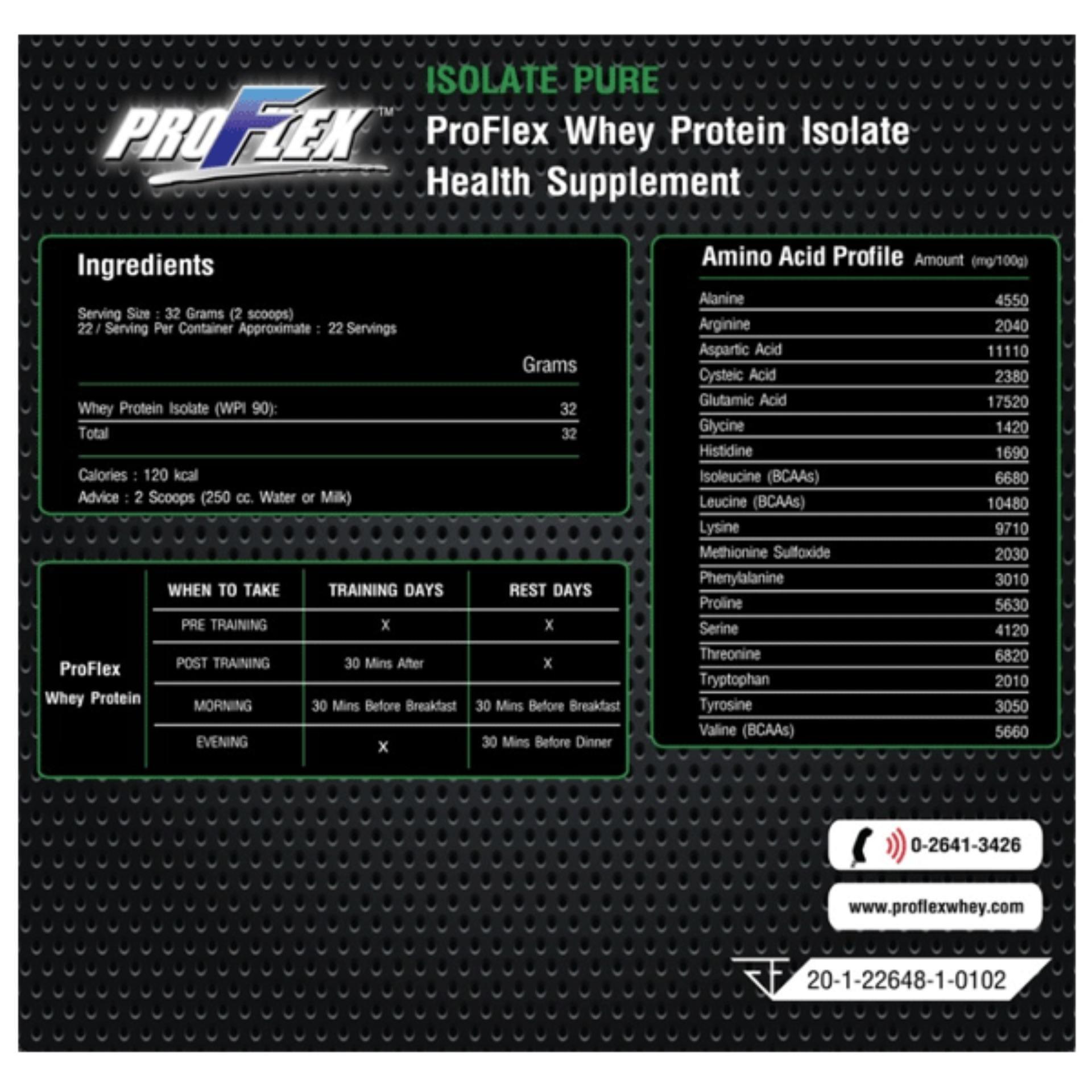 proflex whey protein isolate pure 700 g x 1 Box โปรเฟล็ต เวย์โปรตีน ไอ ...
