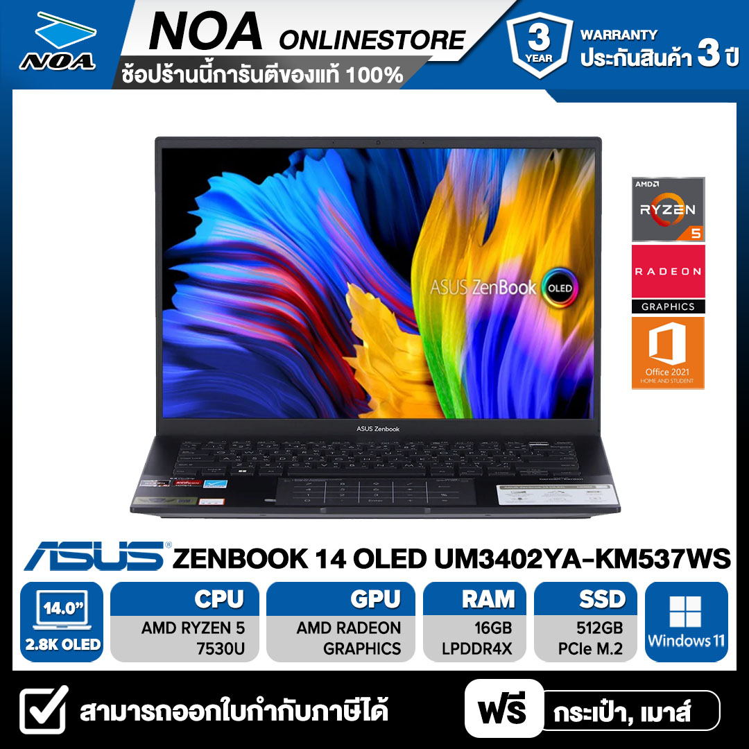 NOTEBOOK (โน้ตบุ๊ค) ASUS ZENBOOK 14 OLED UM3402YA-KM537WS 14" 2.8K 90Hz ...
