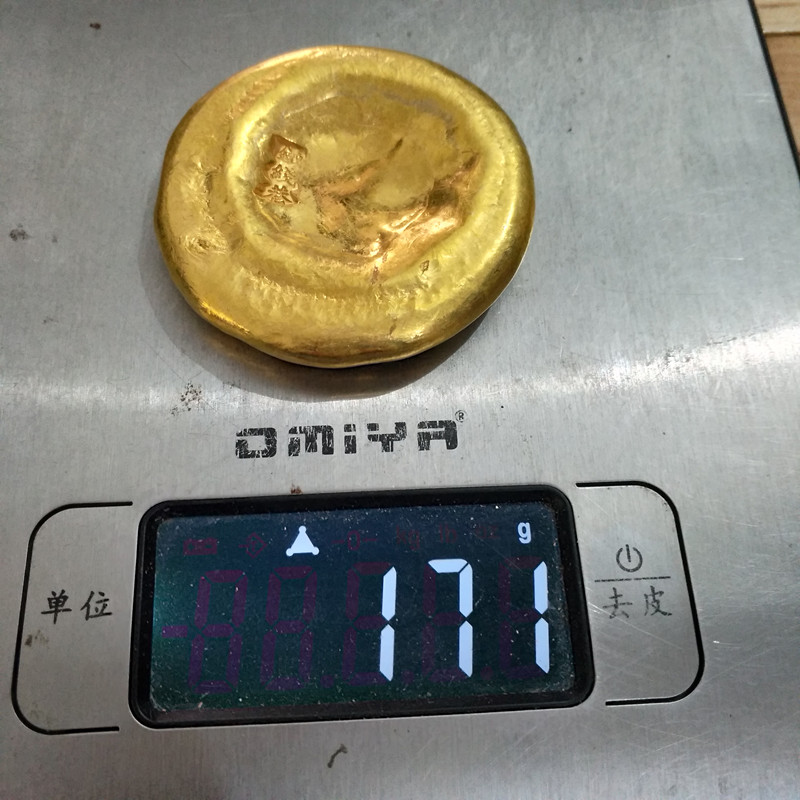 COPY LW Retro pure brass gilt gold ingot gold ingot Western Han ...