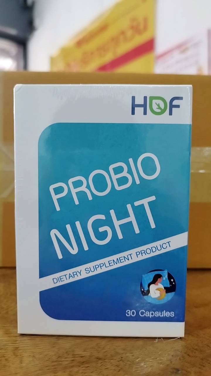 HOF probio Night ช่วยให้การนอนหลับของคุณมีคุณภาพดียิ่งขึ้น pro bio ...