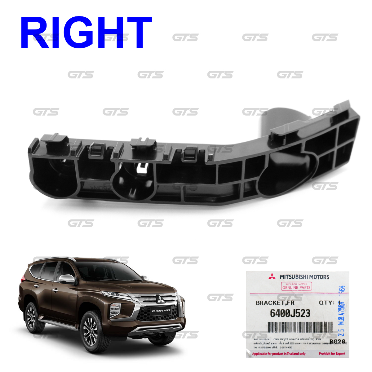 ตัวยึดกันชนหน้า พลาสติก ยึดกันชนหน้า ของแท้ สีดำด้าน สำหรับ Mitsubishi ...