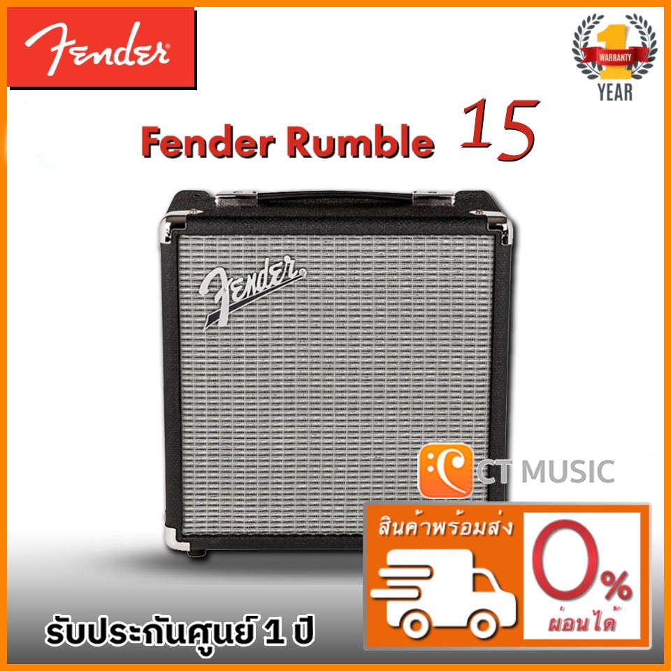 Fender Rumble 15 แอมป์เบส มีของเลยพร้อมส่ง - EoWXbXuG - ThaiPick