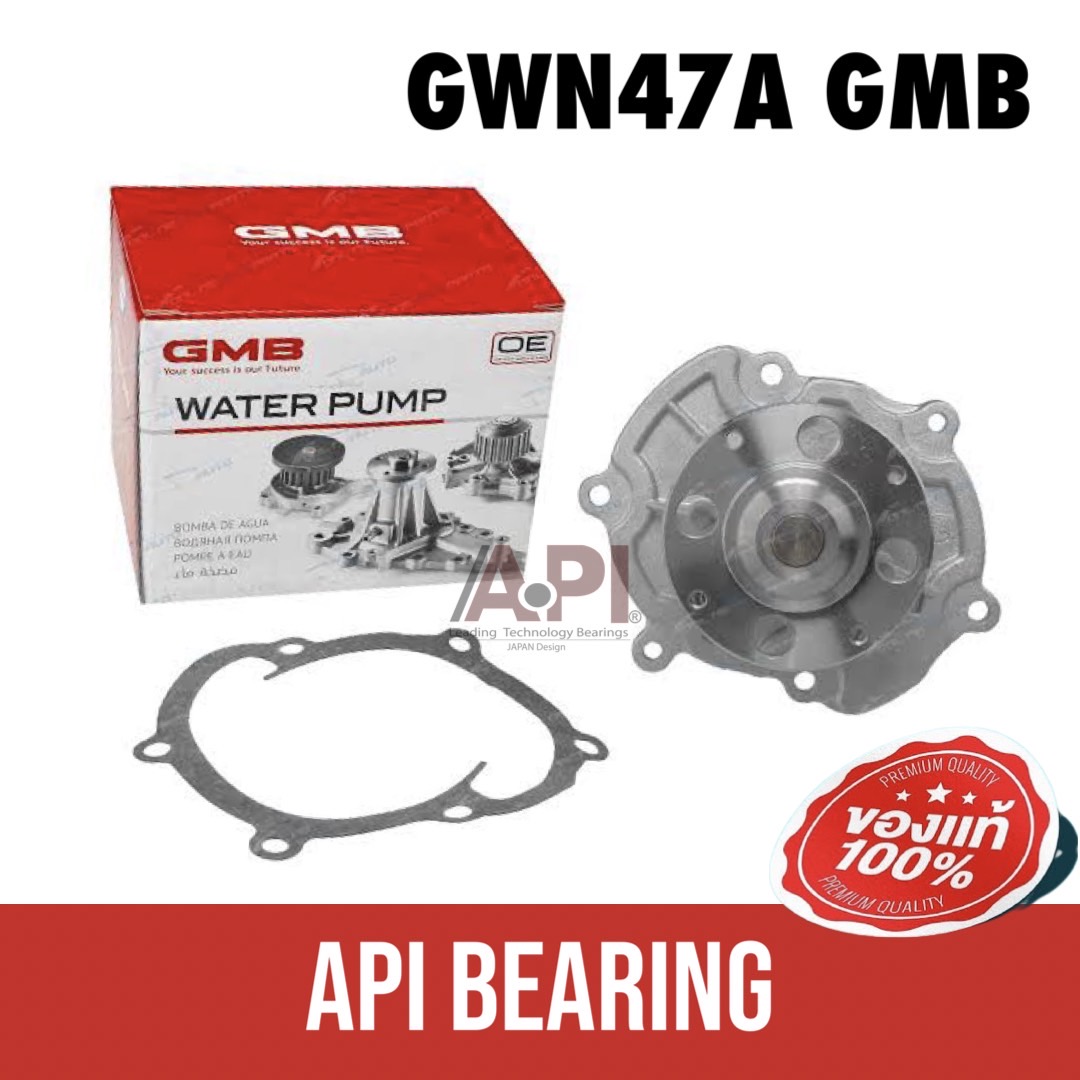WATER PUMP, GMB, GWN-47A, NISSAN ATLAS,CARAVAN TD27 , BD30 , QD32 E24 ...