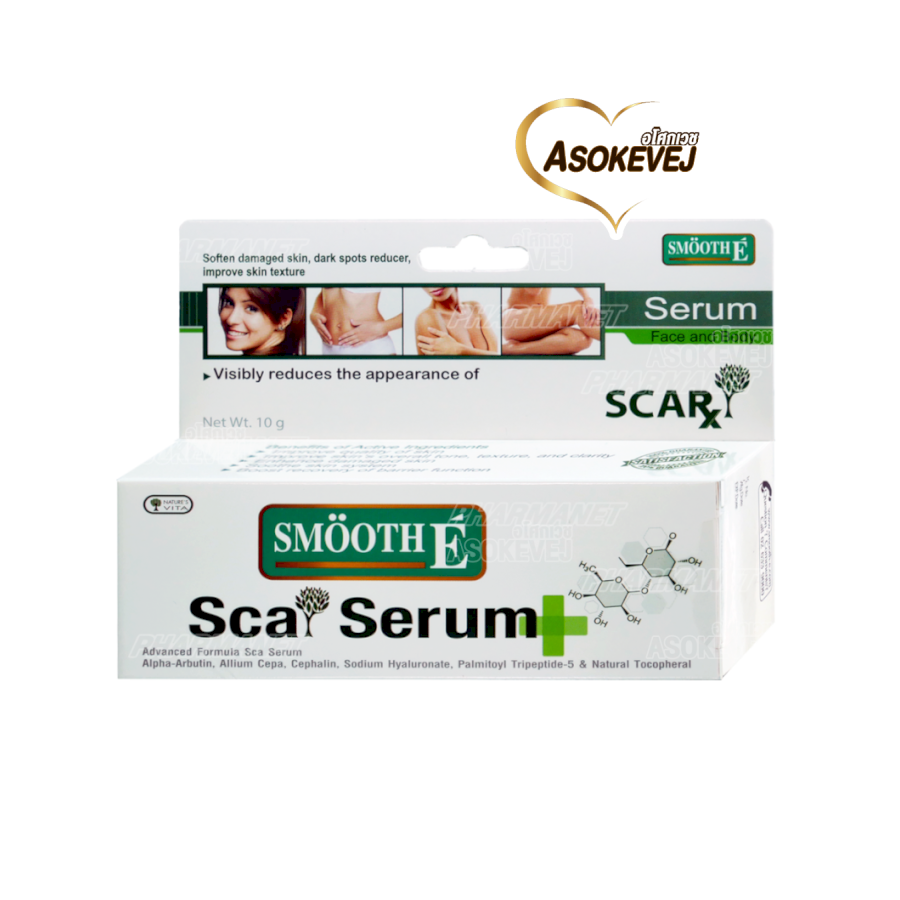 Smooth e sca serum advanced formula สมูทอี สกา เซรั่ม แอดวานซ์ ฟอร์มูลา ...
