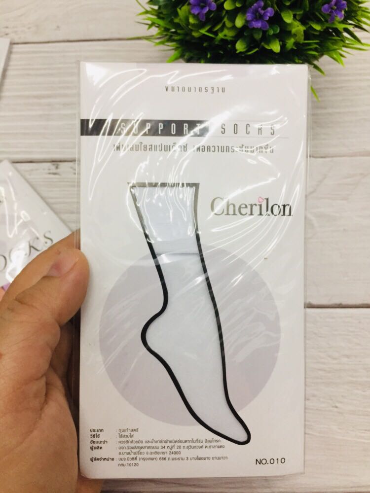 ถุงเท้าขาว ยี่ห้อ Cherilon White Socks No.010 เนื้อเนียนเรียบ สวมใส่สบายเท้า ราคา 20 บาท ...