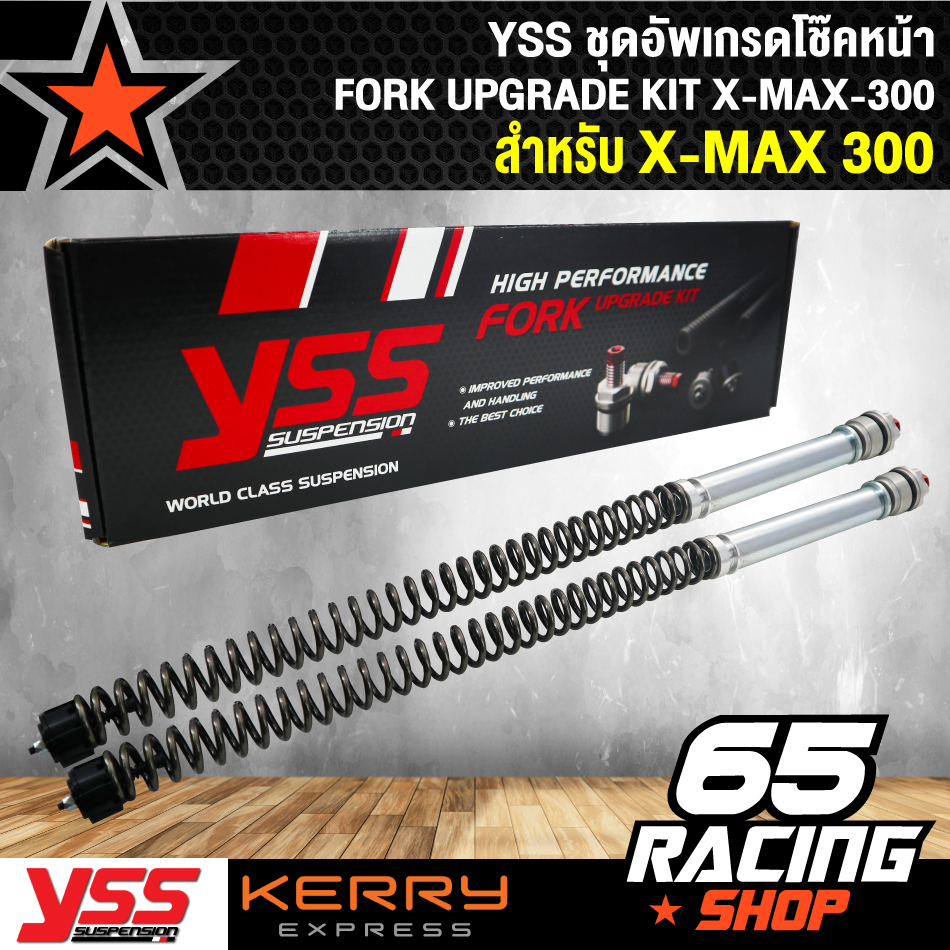 ชุดอัพเกรดโช๊คหน้า FORK UPGRADE KIT XMAX, X-MAX300 YSS ชุดโช๊คหน้า รับ ...