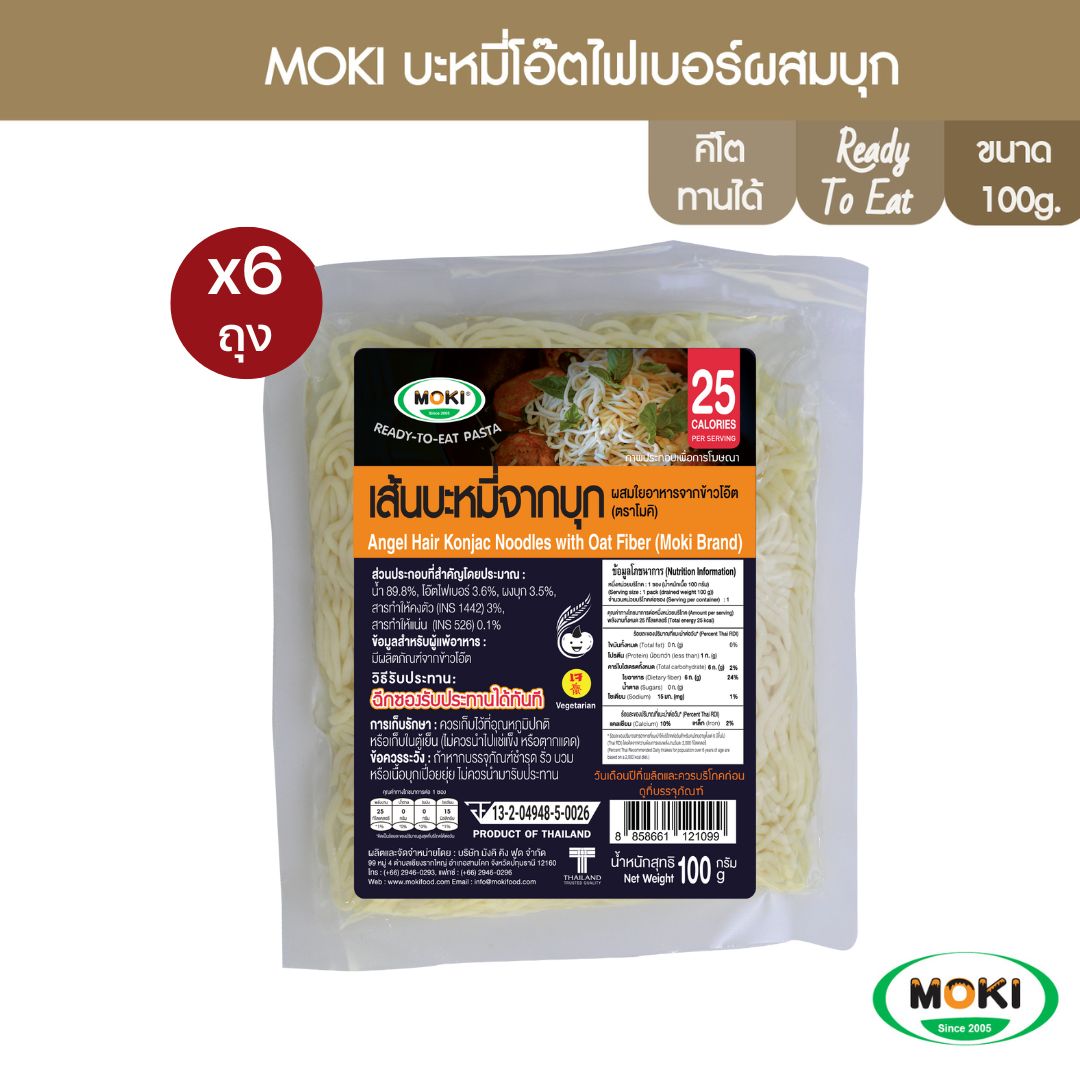 MOKI บุกเส้นกลมบุกข้าว 200g x 1 (มีให้เลือก 4แบบ) บุกเพื่อสุขภาพ (FK0023FK0229FK0236FK0237 ...