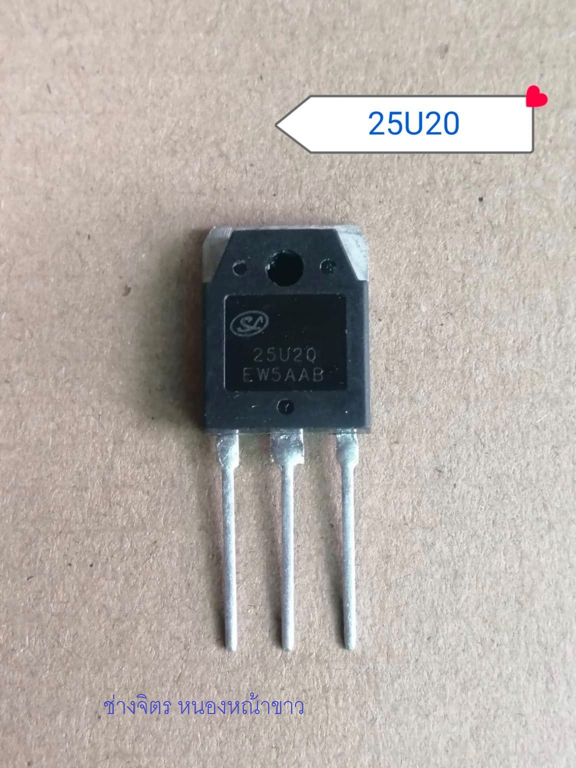 25U20/25A200V ไดโอด/ตู้เชื้อม | Lazada.co.th