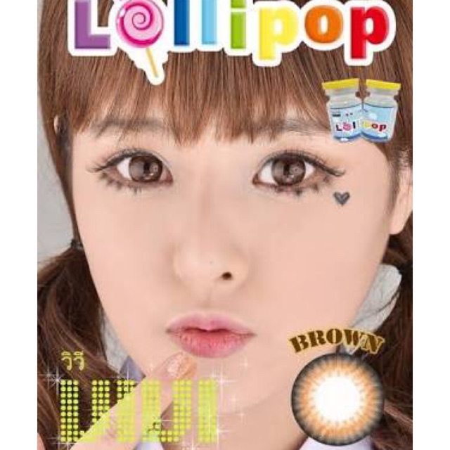 จำนวน 1 ชิ้น ของแท้ ️Sivanna no defect natural and delicate two way ...