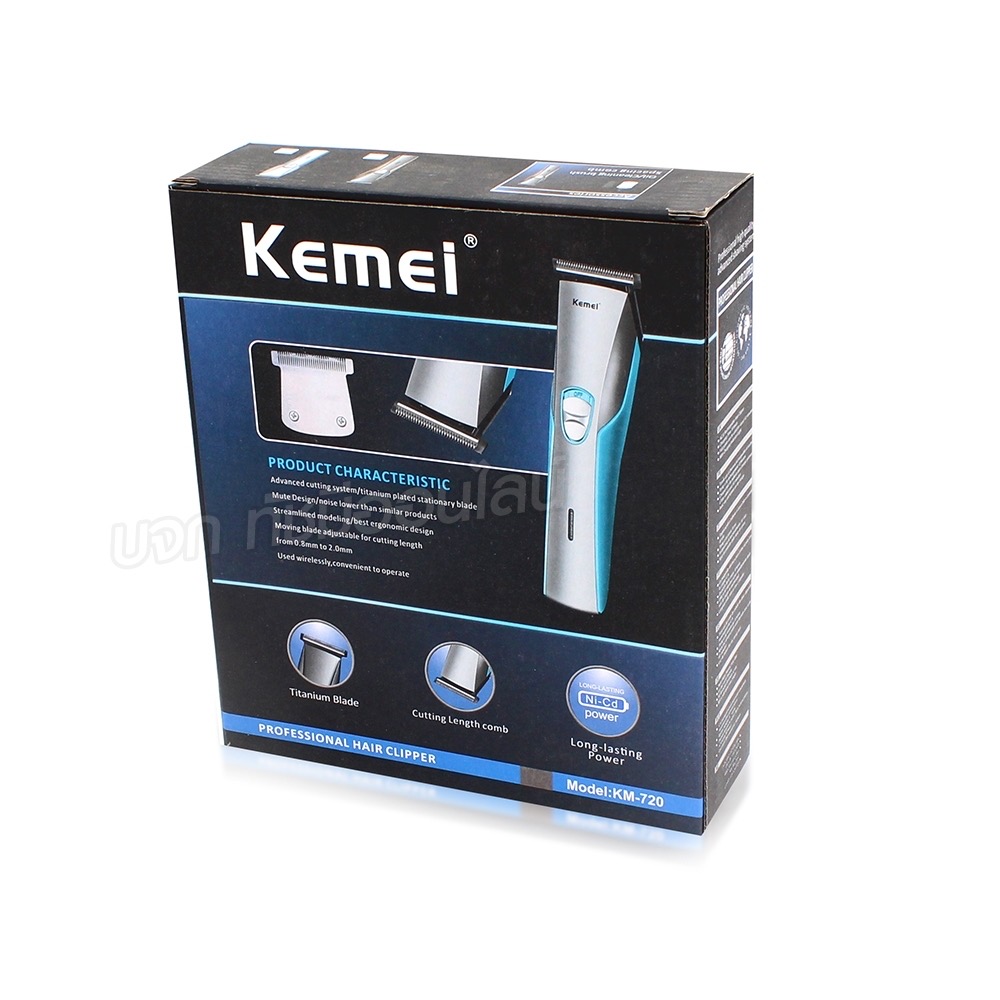 แบตตาเลี่ยนไร้สาย ปัตตาเลี่ยนไร้สาย Kemei KM720 KM-720 ปัตตาเลี่ยนตัดผม แบตเตอเลี่ยน โกนหนวด กัน ...