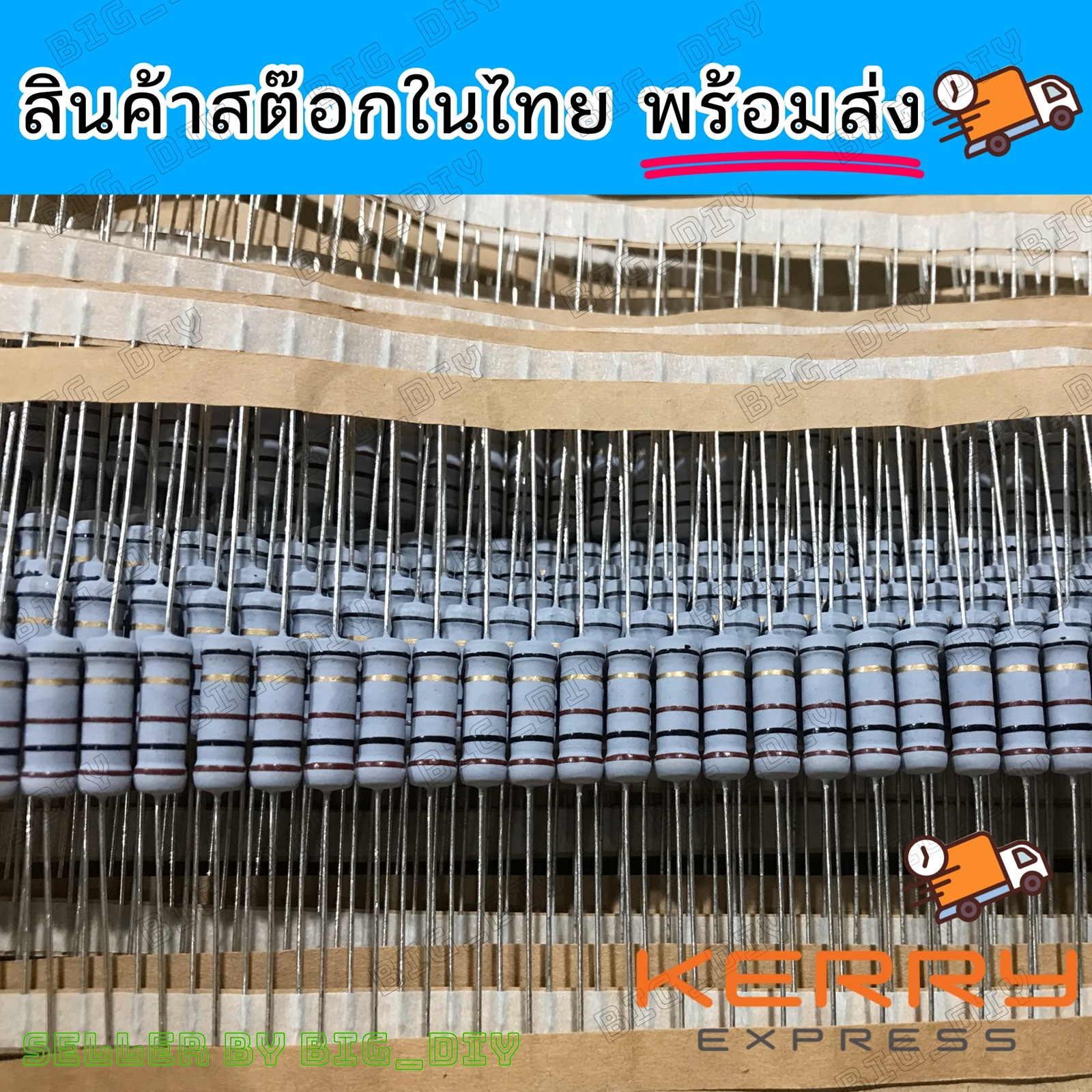 R100 Ohm 2W Resistor 100 Ω 2W ตัวต้านทาน 100โอห์ม 2W ตัวต้านทาน100โอม ...