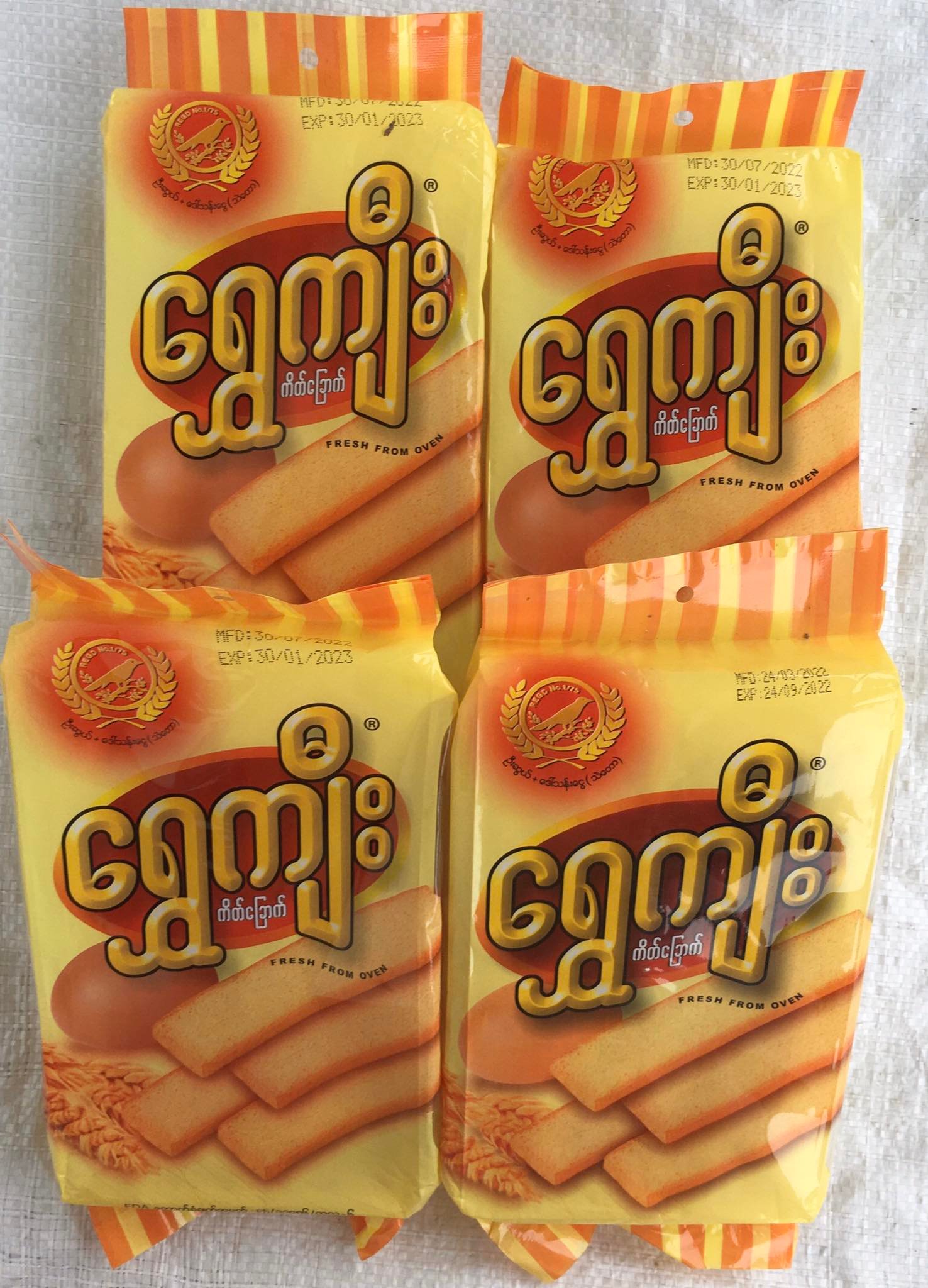 ရွှေကျီ ကိတ် ခြောက် Shew Kyee Special Dried Butter Cake 140g ขนมปังกรอบ ...