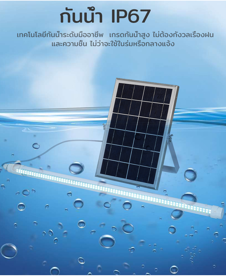 หลอดไฟ led สายต่อยาว 5 เมตร ปรับได้ 3 สี 0ค่าไฟ ไฟภายนอกอาคารสว่าง ใช้ ...