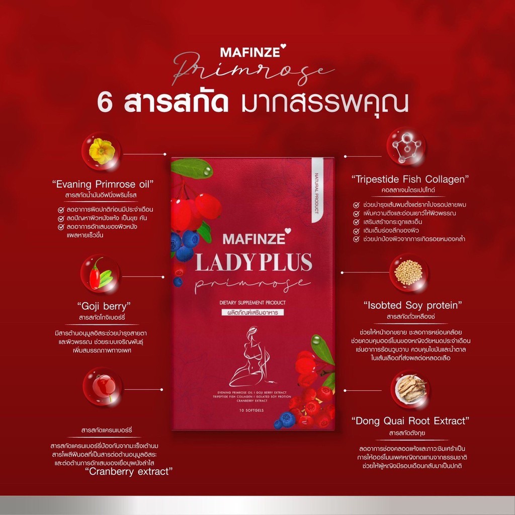 [พร้อมส่ง] Lady Plus เลดี้ พลัส วิตามินอัพไซส์ กระชับ แน่น - xMYma9wu ...