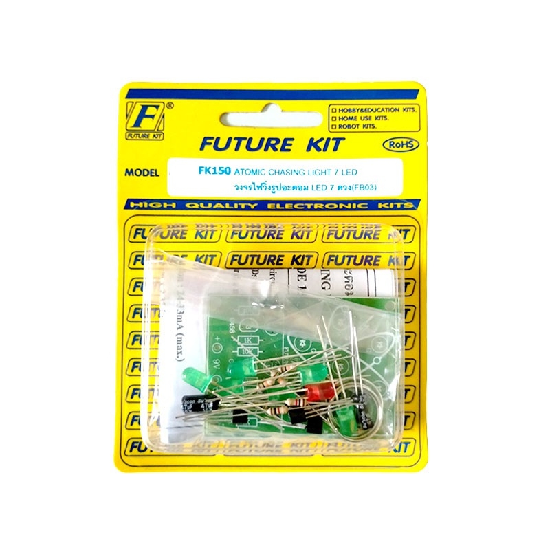 FutureKit FK150 วงจรไฟวิ่งรูปอะตอม LED 7 ดวง | Lazada.co.th