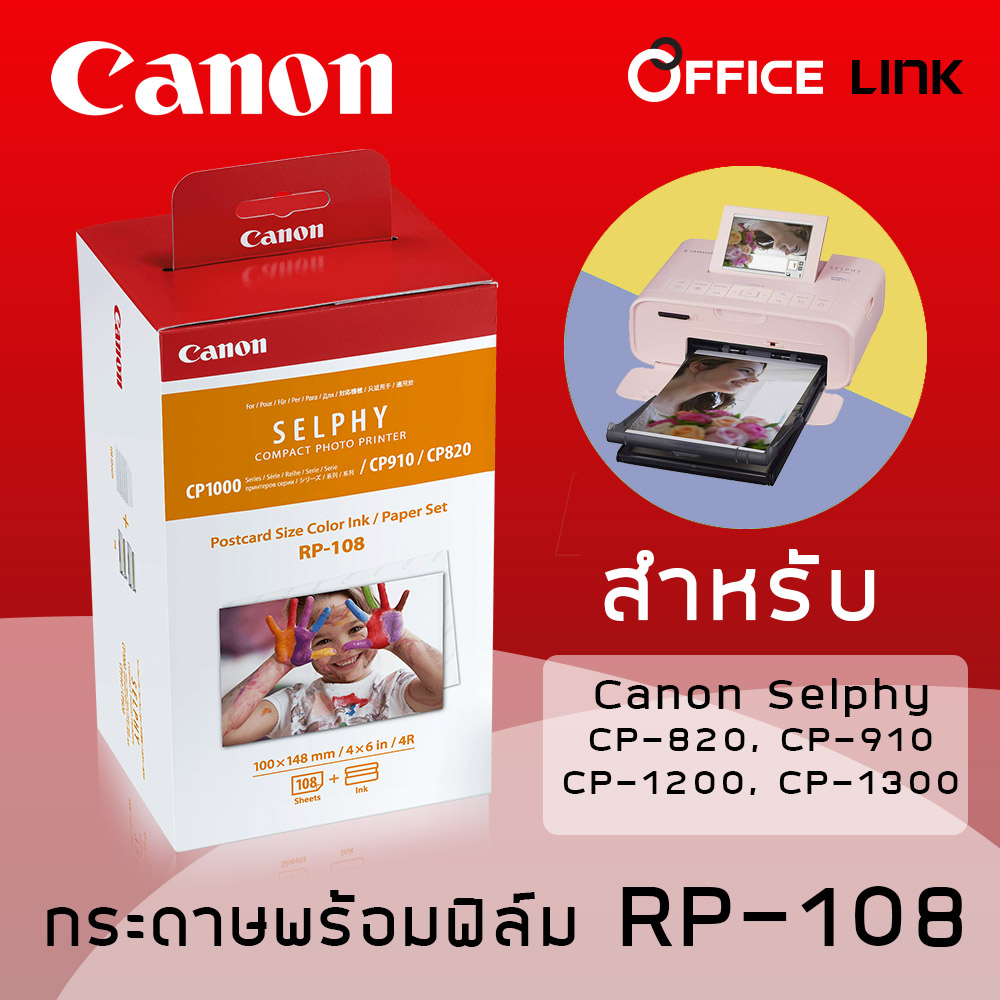Canon กระดาษปริ้นท์ภาพพร้อมหมึกฟิล์ม RP-108IN สำหรับ Selphy CP910 ...