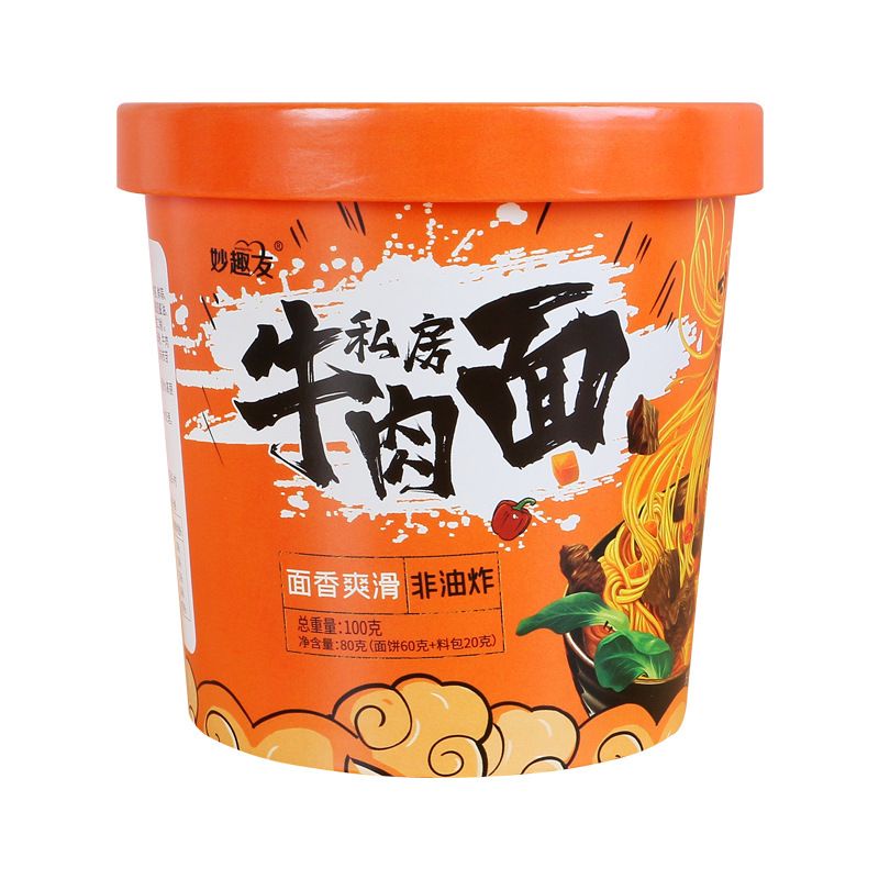 Fasimiyu มาม่าจีน ฉงชิ่งเสี่ยวเมี้ยน รสหมาล่า重庆小面/牛肉面 | Lazada.co.th