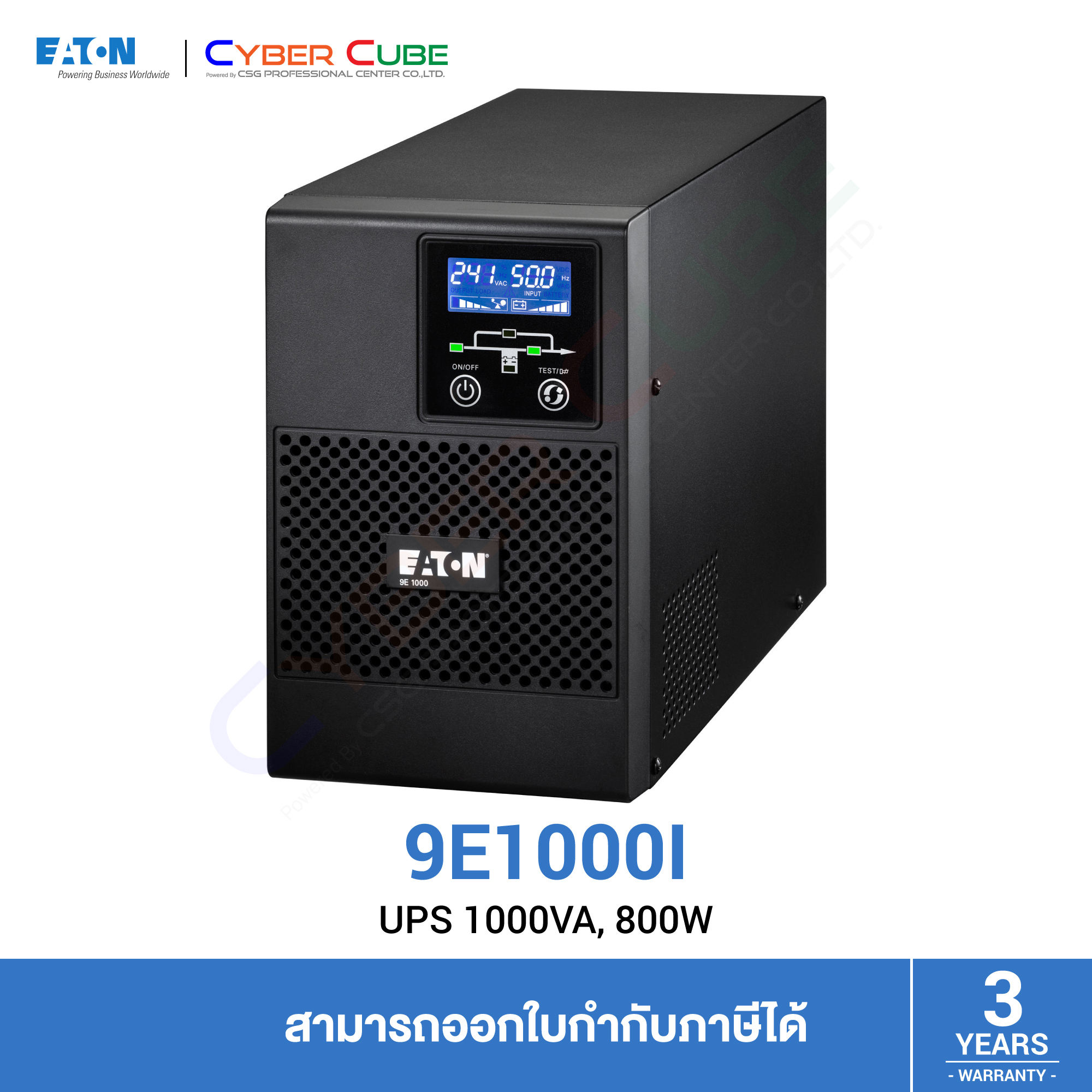 EATON (รุ่น 9E1000I ) 9E 1000VA/800W 230V, Online UPS Tower, 4 x IEC ...